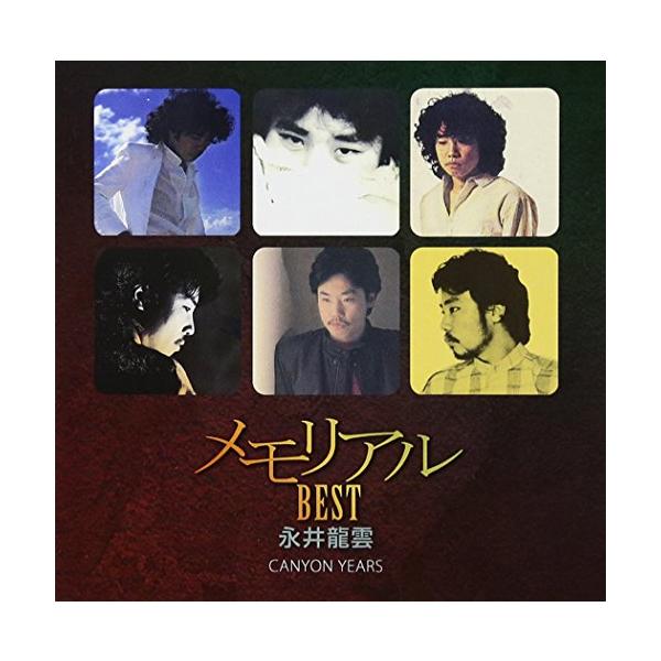 メディア掲載レビューほか  2018年3月25日でレコード・デビューから40年を迎えるシンガー・ソングライター永井龍雲がキャニオン・レコード時代に残した楽曲をセレクト。デビュー曲「想い」、ヒット曲「道標ない旅」をはじめとするシングル曲に、ラ...