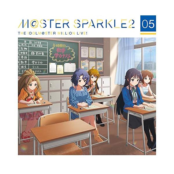 内容紹介  メディア掲載レビューほか  ミリオンライブ!から新作CD続々発売!THE IDOLM@STER MILLION LIVE! ソロ楽曲シリーズ第五弾!歌唱メンバーは、萩原雪歩(CV.浅倉杏美)、最上静香(CV.田所あずさ)、所 恵...