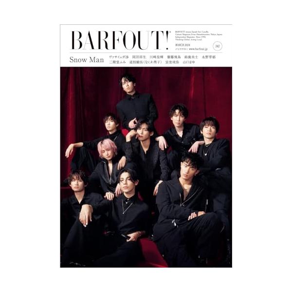 CULTURE MAGAZINE FROM SHIMOKITAZAWA  TOKYO BARFOUT! バァフアウト!　2024年3月号BARFOUT! MARCH 2024 VOLUME 342　  FRONT COVER STORY S...