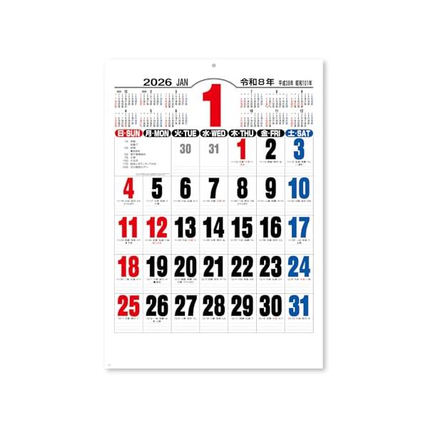 ジャンボ文字/特大(77×52cm)年表付きNK191/-/NK191・Style:ジャンボ文字/特大(77×52cm)年表付き・パッケージ個数:1・【サイズ/用紙/厚さ】46/2切・13枚(770×520mm)/上質80kg・【掲載暦情報...