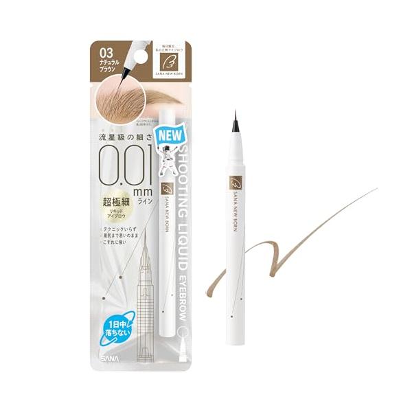 01 グレイッシュブラウン/-/4596016・Color:01 グレイッシュブラウン・パッケージ個数:1・流星級の細さ0.01mmラインが描ける超極細リキッドアイブロウ。高いラスティング力を発揮する染料処方で１日中落ちない。