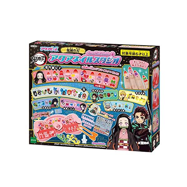 通常版-/ワンサイズ/AQ-N05・Style:通常版PatternName:単品・お水をぬってデコパーツをのせるだけ！・色とりどりのネイルチップ、たくさんのデコパーツと箔押し仕様の豪華なネイルシールで、TVアニメ「鬼滅の刃」のキャラクター...