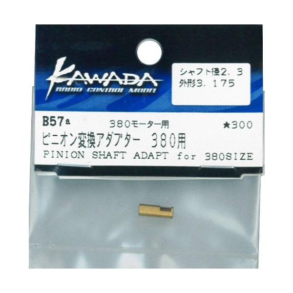 -/Pack of 1/B57a・Size:Pack of 1・パッケージ個数:1・(b)対象性別 :(/b)男の子