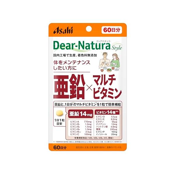 -/60粒(60日分)/-・Size:60粒(60日分)・パッケージ個数:1・ディアナチュラ・パウチ・粒・※商品をご利用いただく際は、必ずお手元の商品の表示をご確認の上、ご使用ください。・※商品リニューアルに伴い、パッケージの異なる商品が届...