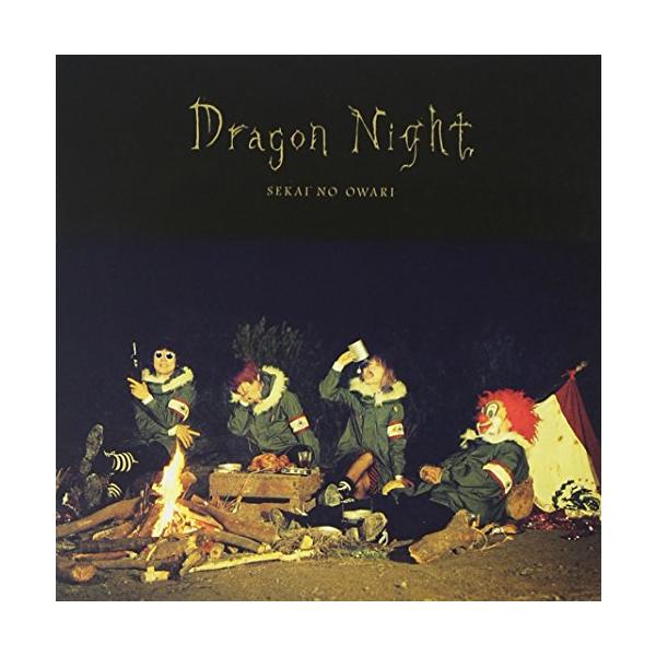 2014年、SEKAI NO OWARI 第3弾シングル。 世界トッププロデューサーとの共作によって、生まれた新境地「Dragon Night」。  SEKAI NO OWARI New Single 「Dragon Night」 2014...
