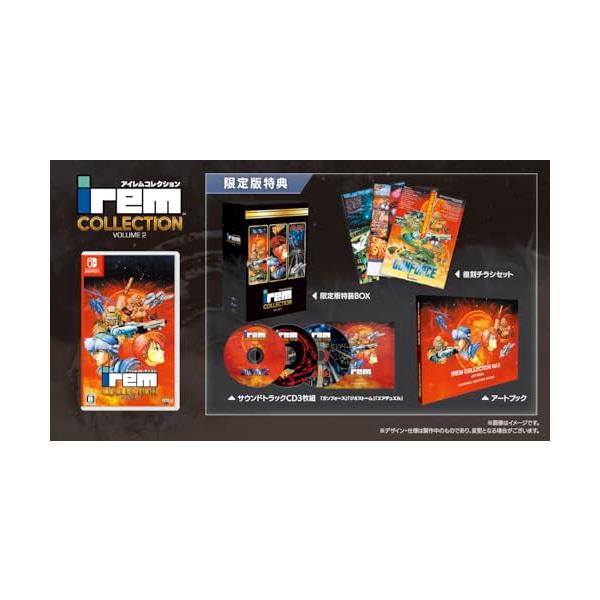 -/-/TOZAISW-003・パッケージ個数:1・アイレムのアーケードと家庭用の名作を復刻する「アイレムコレクション」シリーズ第二弾は待望のコンシューマ初移植！ガンフォース、ジオストーム、エアデュエル3タイトル7バージョンを収録！・アイレ...