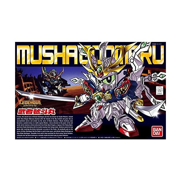 -/ワンサイズ/85587P・パッケージ個数:1・(b)対象年齢 :(/b)8才以上・(C)創通・サンライズ・パッケージ重量:0.24kg・対象性別: unisex