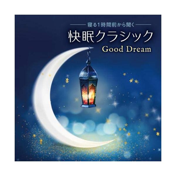 内容紹介  【商品番号:KICW-134】  「~寝る1時間前から聞く快眠クラシック~Good Dream」  リラクゼーションに効くクラシックの超有名曲を集めた眠りのためのアルバム。 だんだんとスローテンポになるように構成されたクラシック...