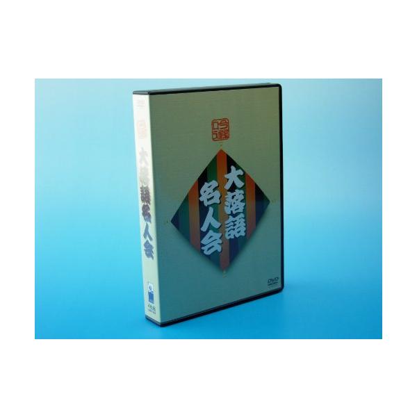 当代随一の噺家たち、夢の競演がここに実現!  先達たちから受け継がれる古典落語、そして現世(うつしよ)を反映する新作落語の数々を厳選して収録。 ライブ感溢れ、普段見ることができない高座、寄席での迫力ある「生」の笑いをお茶の間に提供。  【収...