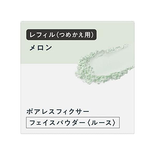 メロン/1個 (x 1)/-・Color:メロン・パッケージ個数:1・毛穴だけでなく色ムラまできれいにぼかす。 べたつきのない、美しい仕上がりが長時間続くフェイスパウダー・マスク着用時も長時間サラサラ持続・洗顔料で落とせる