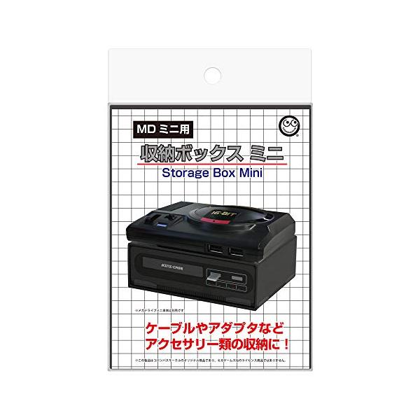 パッケージ個数:1・メガドライブミニ本体に最適なデザインの小物収納ボックス! ! (※本体を収納する事は出来ません。)・メガドライブミニ本体の下に収納ボックスを置けば、当時遊んだレトロゲームを、より一層思い出すスタイルとなります。・収納ボッ...