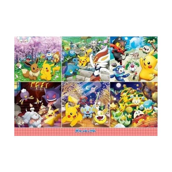 ポケモン 365 Days/-/-・Color:ポケモン 365 Days・対象年齢：3歳以上・生産国名：日本・素材：紙・セット内容：パズル専用のり／のりヘラ／ピース請求ハガキ・品番：1000T-526