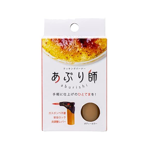 パッケージ個数:1・片手で使えるコンパクトなガスバーナー。使いきりタイプなのでガスボンベが不要・安全キャップや安全ロック付きで安心して使用できる。炎の調整も可能・仕様：使いきりタイプ、着火ボタン、炎調整、安全ロック、安全キャンプ・本体サイズ...