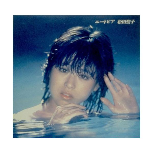 内容紹介  「天国のキッス」「秘密の花園」などの大ヒット曲を含む、第25回日本レコード大賞・ベストアルバム賞受賞アルバム。作家陣は松本隆、財津和夫、細野晴臣、杉真理など豪華な顔ぶれ。「小さなラブソング」ではSEIKOのペンネームで作詞にも初...