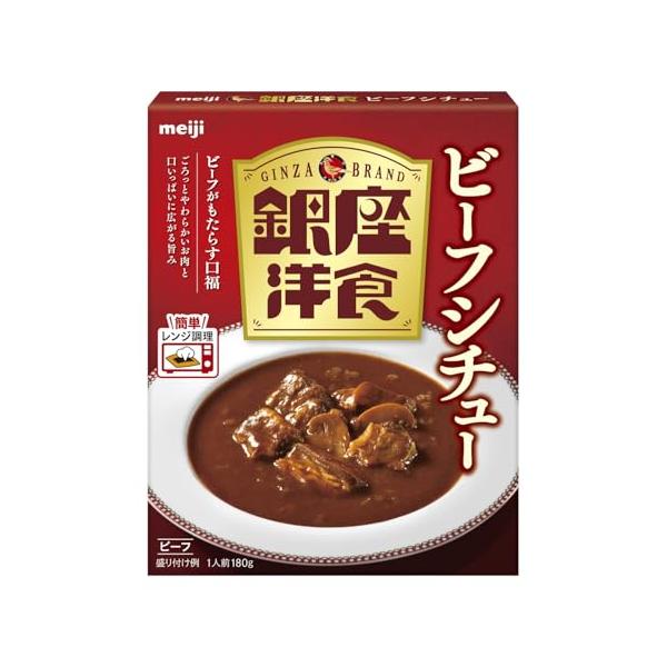 PatternName:ビーフシチュー・原材料：牛肉（輸入）、炒めたまねぎ、小麦粉、マッシュルーム、砂糖、トマトペースト、ビーフエキス調味料、牛脂、ワイン、濃縮ブイヨン、食塩、ワイン入り野菜ペースト、香味野菜ペースト、香辛料、カカオマス、た...