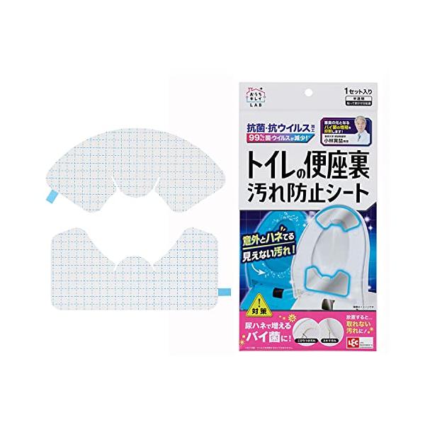 便座裏用透明/手前用：23×11cm、奥用：21.5×10.5cm/B00460・Style:便座裏用・パッケージ個数:1・99％以上の菌・ウイルスが減少！（全ての菌・ウイルスを抑制するわけではありません）・表面に付着したウイルスを減少させ...