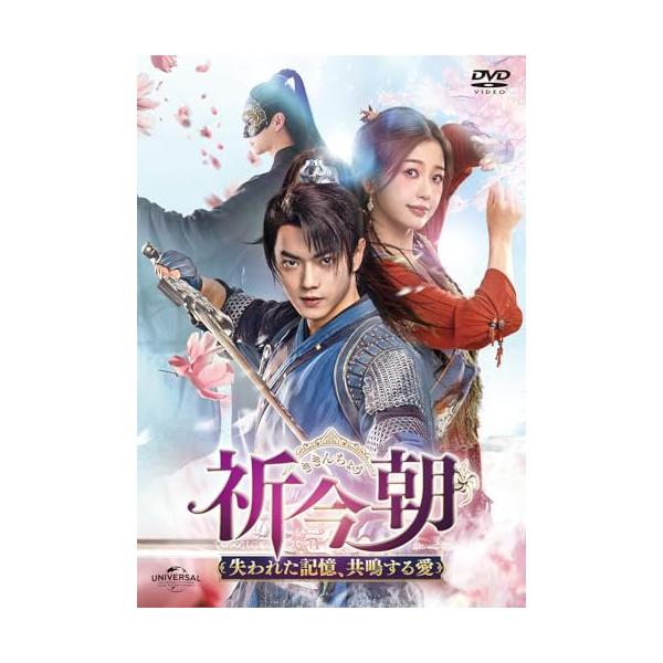 4550510116945・GNBF-5898