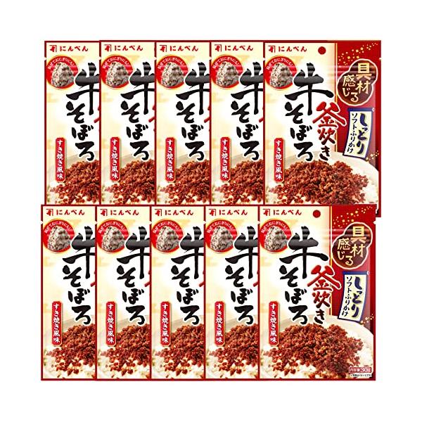 -/30グラム (x 10)/-・FlavorName:牛そぼろ・パッケージ個数:10・【にんべん しっとりソフト釜炊きふりかけシリーズ】じっくりと釜で炊き上げた、具材感じる、しっとりしたソフトタイプの牛そぼろふりかけです。しょうゆと砂糖で...