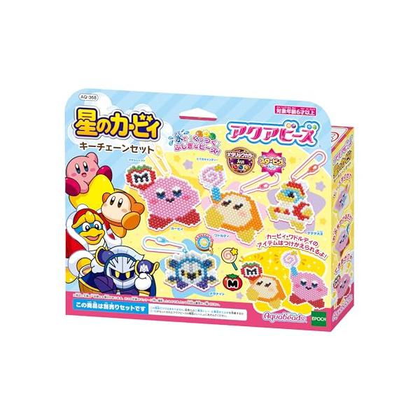 星のカービィ/大型/AQ-368・Color:星のカービィ・「アクアビーズ」は水でくっつく不思議なビーズ！・カラフルビーズでお絵かきしよう♪・（C) EPOCH・Nintendo / HAL Laboratory  Inc.