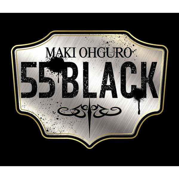 内容紹介  『55 BLACK』には、本アルバム、そして全国ツアー“MAKI OHGURO LIVE TOUR 2025 -55 BLACK -” のリード楽曲である配信シングル「イチヌケタ」、 「STAND UP!!★」（powered ...