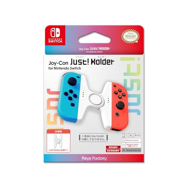 ホワイト/-/NHO-001-1・Edition:Joy-Con Just! Holder for Nintendo Switch ホワイト・パッケージ個数:1・5段階の角度調整が可能なJoy-Con専用アタッチメント。・様々な姿勢や持ち方...