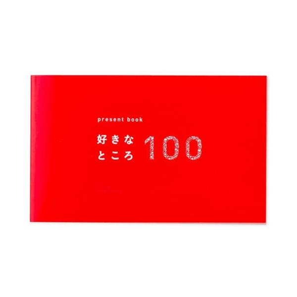 好きなところ100ピンク/-/BS100-01・Color:ピンクStyle:好きなところ100・パッケージ個数:1・ページ数:208ページ・対象年齢: 10?60代・パッケージ重量: 0.17 kg