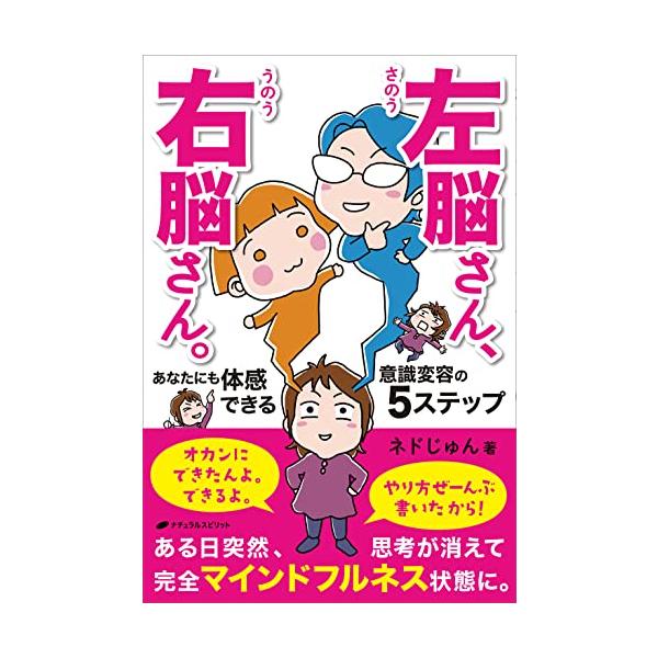 ある日、突然、思考が消えた！ 以来ずーっとマインドフルネス状態で生きているオカンが、 クヨクヨ思考にとらわれずハッピーに生きるコツを大公開♪  ★思考が消えて、超ハッピー!!な毎日 あなたも体感しませんか  「はじめまして、オカンです。 数...