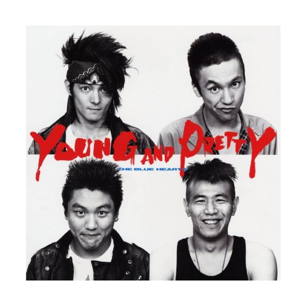 内容紹介  THE BLUE HEARTS最大のセールスを記録した、最高傑作のオリジナルアルバム3枚が最新デジタルリマスタリングにて遂に発売！！  メディア掲載レビューほか  結成25周年(2011年時)というメモリアルな年をを記念して`T...