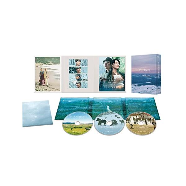 【封入特典】 (初回生産限定) 「クロのはなし」＆オリジナルステッカー (封入特典) マスコミ用プレス縮刷版  【特典映像】 【特典ディスク1】 ●ドキュメント『ラーゲリより愛を込めて』 ●イベント集 ・完成報告会見 ・第35回東京国際映画...