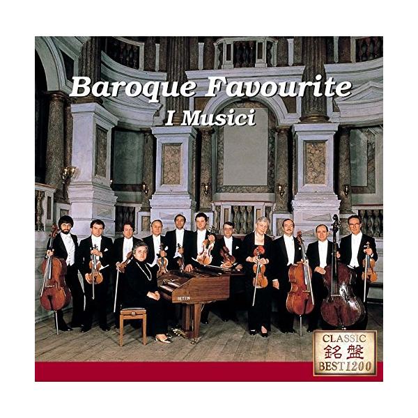 メディア掲載レビューほか  “クラシック銘盤ベスト1200”シリーズ。≪アルビノーニのアダージョ≫≪パッヘルベルのカノン≫をはじめとするバロック音楽の名曲を20世紀の高名なバロック合奏団イ・ムジチの名演で収録。イ・ムジチの明るく透明感のあふ...