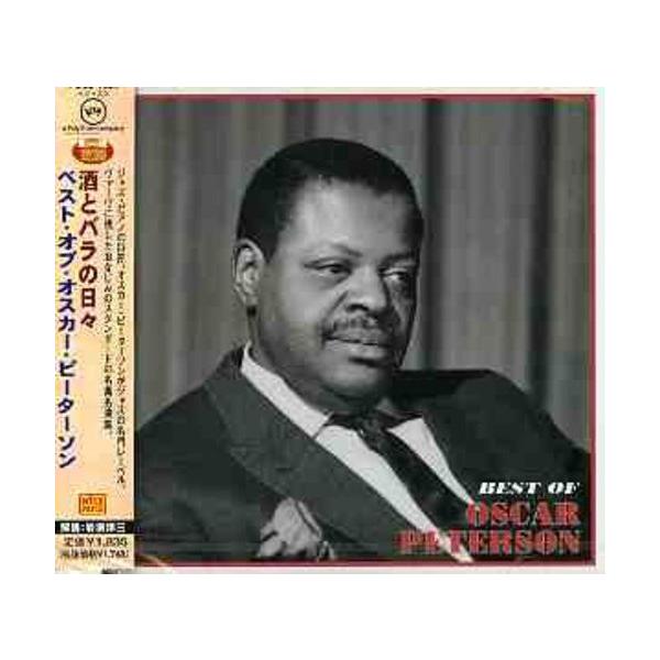 内容紹介  ジャズ・ピアニスト、オスカー・ピーターソンのスタンダード・ベスト・アルバム。  【収録内容】  01.酒とバラの日々 02.C・ジャム・ブルース 03.サテン・ドール 04.フライ・ミー・トゥ・ザ・ムーン 05.トゥナイト 06...