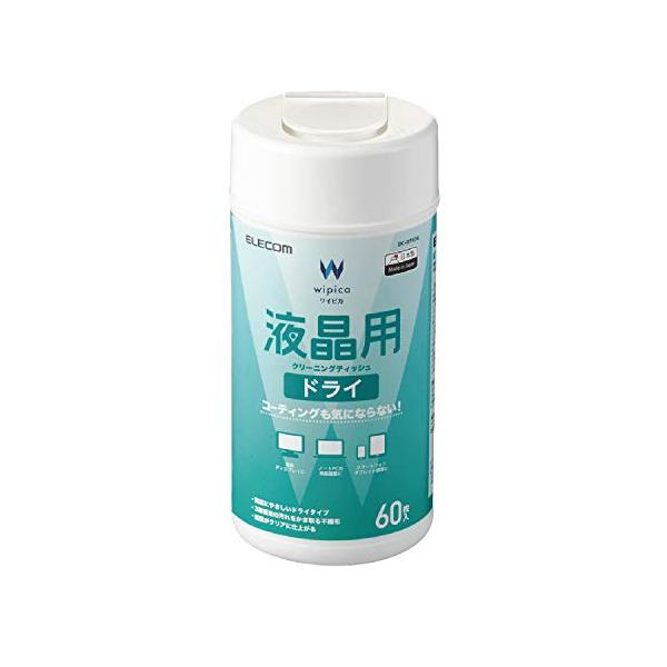 [ボトル]-/60枚(ボトル)/DC-DP60N・Size:60枚(ボトル)・パッケージ個数:1・詳しくは「商品の仕様」「商品の説明」をご確認ください。・コーティングも気にならない!汚れをかき取りクリアな仕上がりを実現する液晶用ドライクリー...
