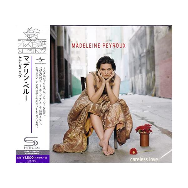 内容紹介  【SHM-CD】【新規ライナーノーツ】 ジャズレーベルの宝庫、ユニバーサルミュージックがお届けする新カタログシリーズ「ジャズ百貨店」。選び抜いた超名盤をシリーズ化! ノスタルジックなのに、フレッシュな歌声。“21世紀のビリー・ホ...