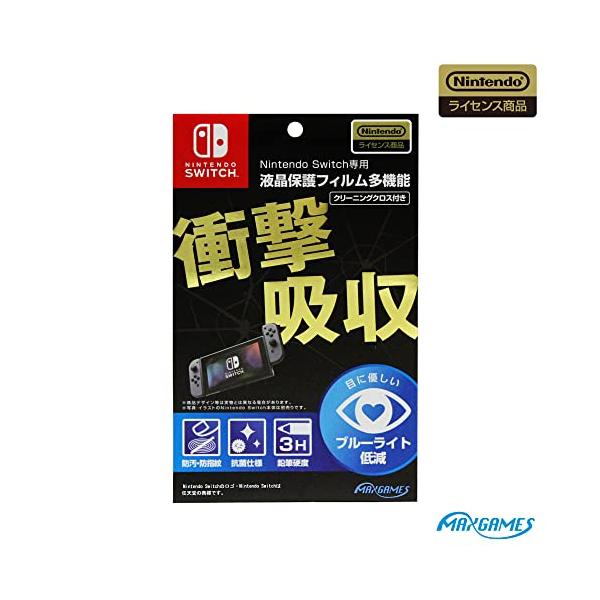 衝撃吸収/93mm x 162mm/switchscreeen max・Color:衝撃吸収PatternName:Nintendo Switch・パッケージ個数:1・Nintendo Switch専用液晶保護フィルムの多機能タイプ・任天堂...