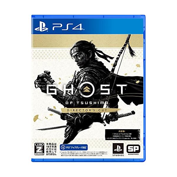 PlatformForDisplay:PS4版Edition:1) 限定無し・パッケージ個数:1・『Ghost of Tsushima Director's Cut』は、2020年にPS4で発売され、世界中で大ヒットを記録したオープンワール...