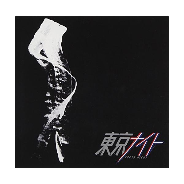 内容紹介  何といっても「止まらないHa~Ha」! ライヴには欠かせない鉄板曲! ほかにも、感傷的なバラード「YOKO」や、50年代ポップス風の「BELIEVE IN ME」など、名曲多し!  アーティストについて  1972年ロックンロー...