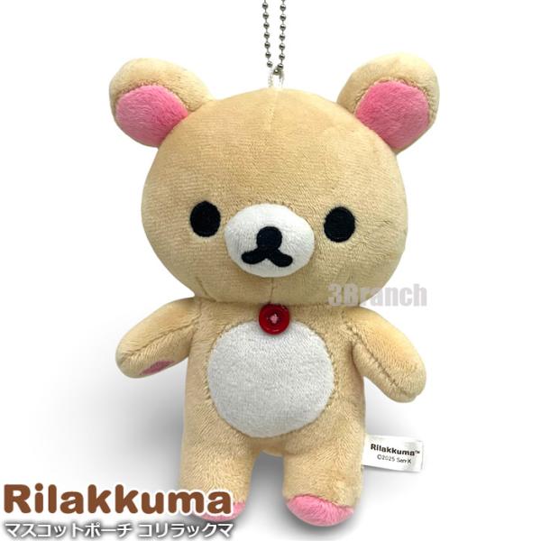 [関連キーワード]リラックマ コリラックマ チャイロイコグマ プレゼント 景品 誕生日 クリスマス 友達 ギフト 雑貨 女の子 人気 かわいい オシャレ 小学生 中学生 高校生 プレゼント交換 粗品 キャラクターグッズ ポーチ 小物入れ 小...