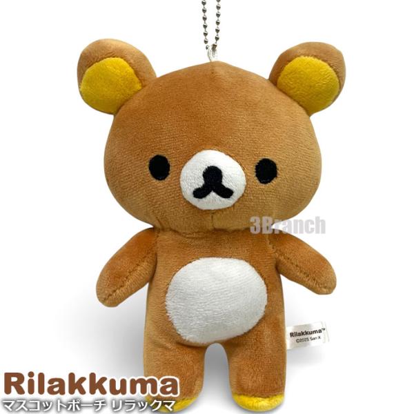 [関連キーワード]リラックマ コリラックマ チャイロイコグマ プレゼント 景品 誕生日 クリスマス 友達 ギフト 雑貨 女の子 人気 かわいい オシャレ 小学生 中学生 高校生 プレゼント交換 粗品 キャラクターグッズ ポーチ 小物入れ 小...