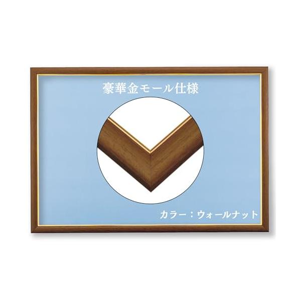 UVカットウォールナット(茶色)/49×72cm(パネルNo.10-D)/MP101-L・Size:49×72cm(パネルNo.10-D)Color:ウォールナット(茶色)・パッケージ個数:1・パズル対応サイズ：72×49cm(10-D)・...