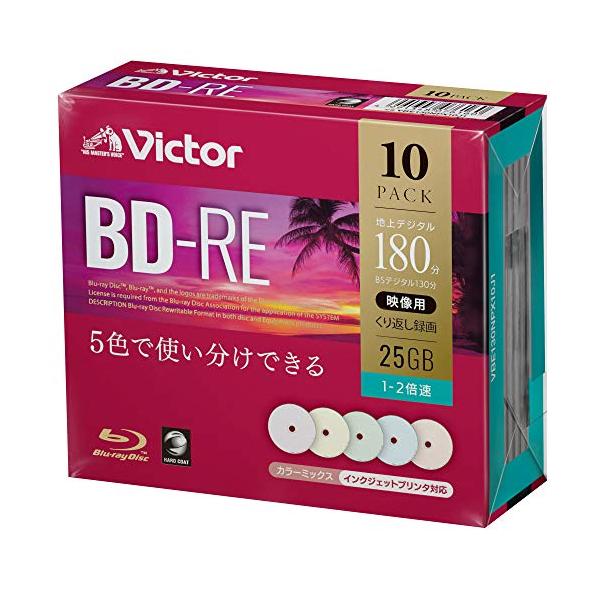 現行モデル1層 25GB/10枚/VBE130NPX10J1・パッケージ個数:1・品種:録画用 BD-RE(25GB)・くり返し録画用・録画時間:地デジ 180分 / BSデジタル130分・盤面印刷:（カラーMIX） / 範囲:22mm-1...