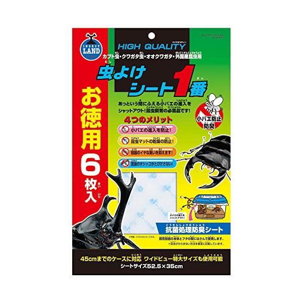 -/-/MC-91・パッケージ個数:1・コバエ侵入防止＋防臭