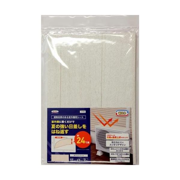 ホワイト/-/シツガイキシートG 木目・パッケージ個数:1・内容量：2枚