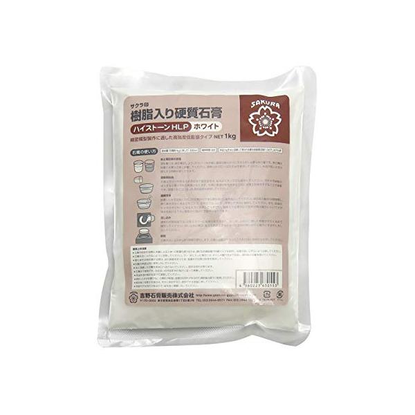 ホワイト/Pack of 1/-・Size:Pack of 1・パッケージ個数:1・模型用硬質石膏・重量：１kg