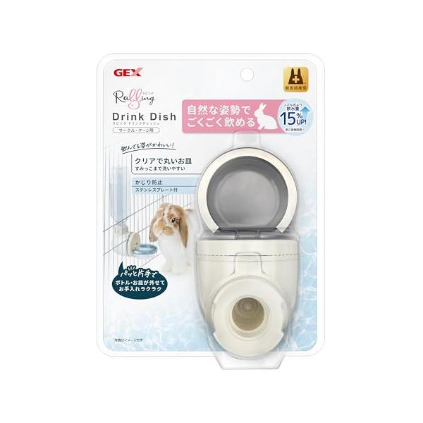黒/-/4972547047250・自然な姿勢でごくごく飲めるディッシュタイプの給水器・自然な姿勢でたっぷり飲める：従来のノズル型（吸い口をなめるタイプ）よりも自然な姿勢でゴクゴク飲めるため、飲水量が約15%アップし、ウサギの健康維持に貢献...