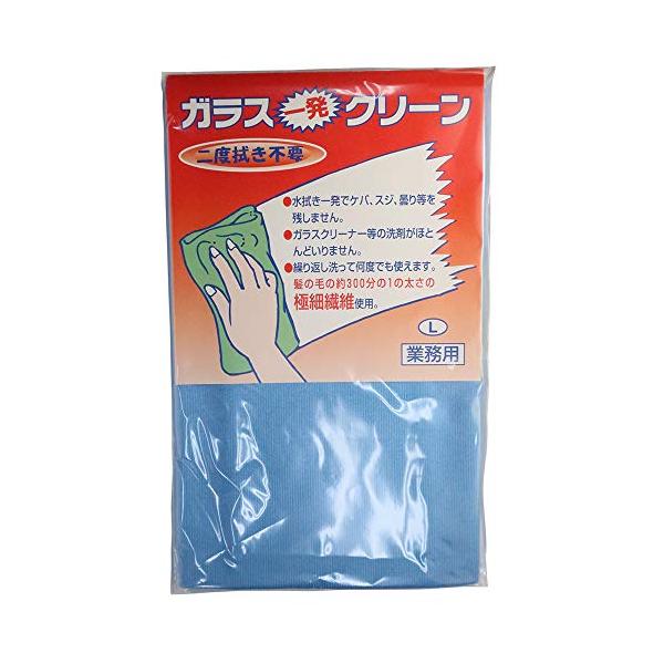 シンプルブルー/Lサイズ 40x50cm/-・Color:ブルーSize:Lサイズ 40x50cm・パッケージ個数:1・高品質マイクロファイバークロス・素材：ポリエステル・ナイロン・サイズ： Lサイズ40x50cm・数量：1・カラーバリエー...