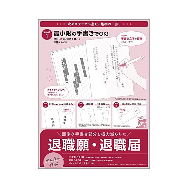 designピンク/-/-・パッケージ個数:1