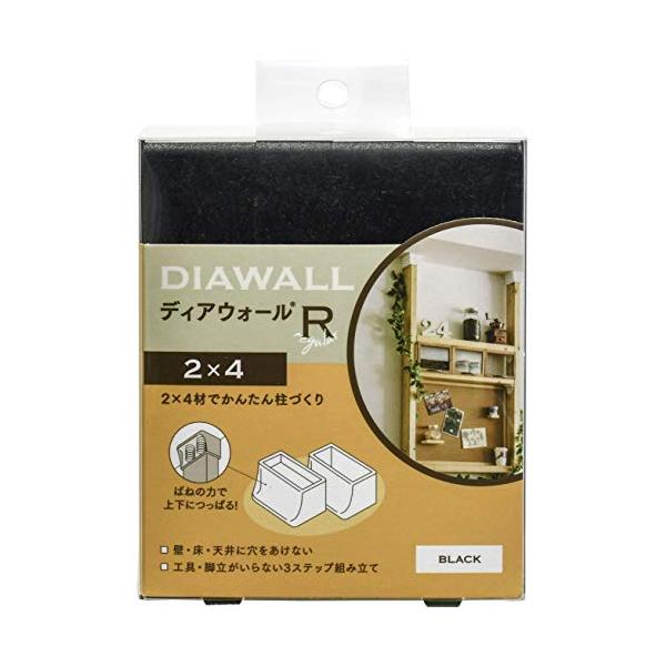 滑り止めブラック/2X4材専用/DWS90BK・パッケージ個数:1・本体サイズ:W98×D50×H50mm・セット内容:上下パッド 1セット/調整スペーサー 2枚・色:ブラック・材質:パッド/ABS樹脂、スペーサー/ABS樹脂、滑り止めシー...