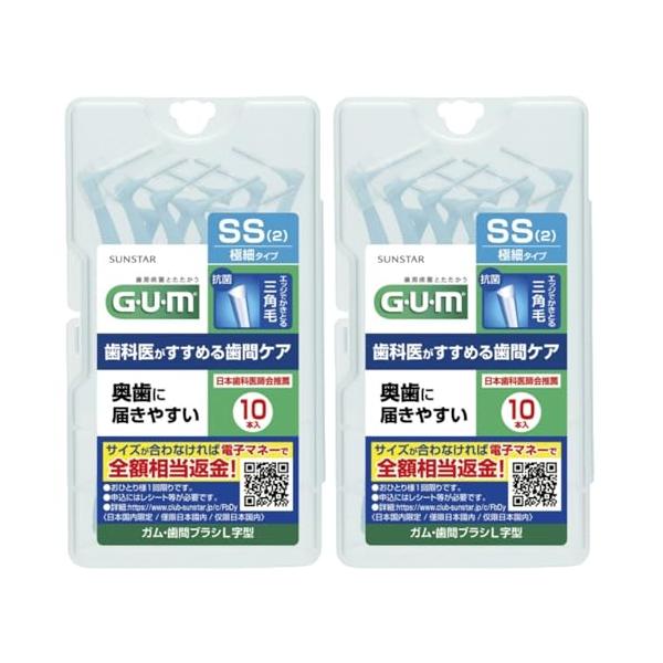 白/10個 (x 2)/-・パッケージ個数:2