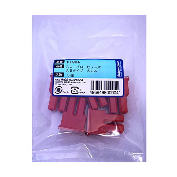 -/-/PT904・パッケージ個数:1・・世界が認めるJAPAN品質 ・国内/海外 自動車/建設機械メーカー純正採用品 ・DC32V以下/定格電流値:50A ・スローブロータイプ ・赤色 ・寸法/材質はサブ画像の図面をご確認ください。