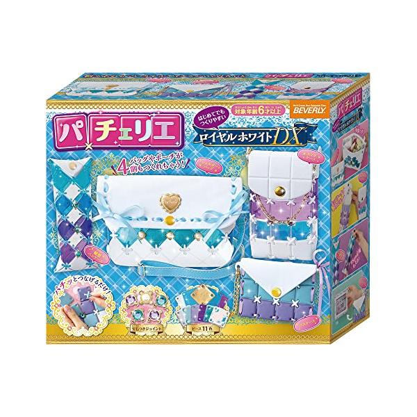 モダン青/-/PCR-041・PatternName:単品・はじめてでもつくりやすいバッグやポーチが4個もつくれちゃう・原寸大のデザインシートにならべて簡単・指キャップ付きでとめやすい・大きなパーツだから、作りやすく丈夫・対象年齢：6歳以上